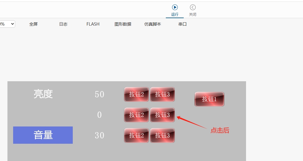列表容器 | AHMI Docs