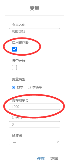 变量和动作 | AHMI Docs