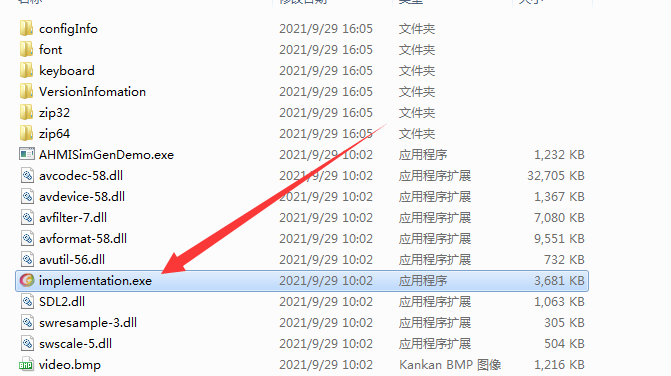 界面说明-工程编辑-菜单栏 | AHMI Docs
