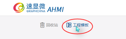生成本地文件 | AHMI Docs