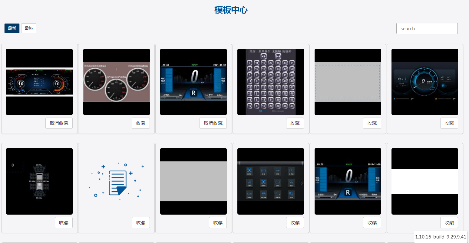 界面说明-个人空间 | AHMI Docs