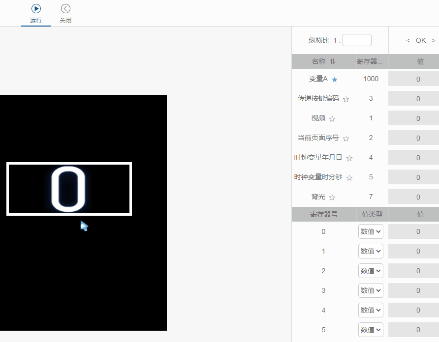 选择器 | AHMI Docs
