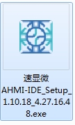 下载安装与激活 | AHMI Docs