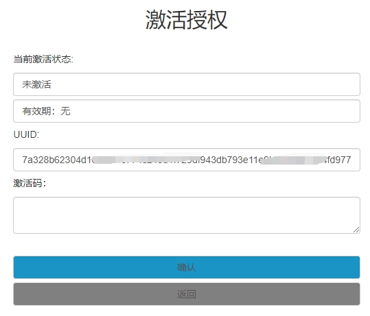 下载安装与激活 | AHMI Docs