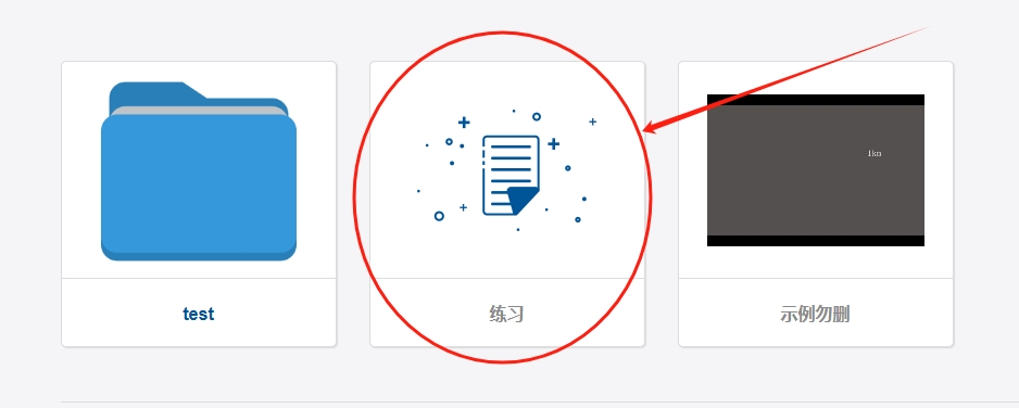 Local upload | AHMI Docs