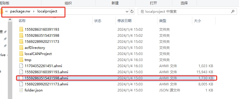 Local upload | AHMI Docs
