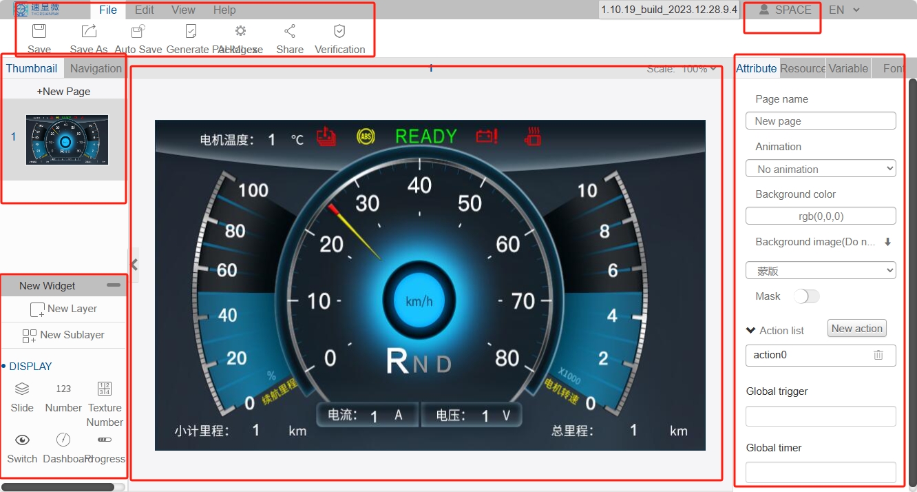 Interface Description - Project Editor | AHMI Docs