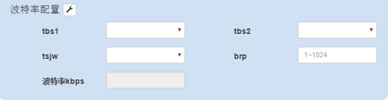 CAN Configuration Project Description | AHMI Docs