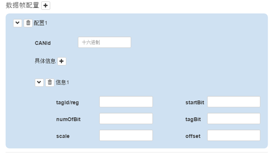 CAN Configuration Project Description | AHMI Docs