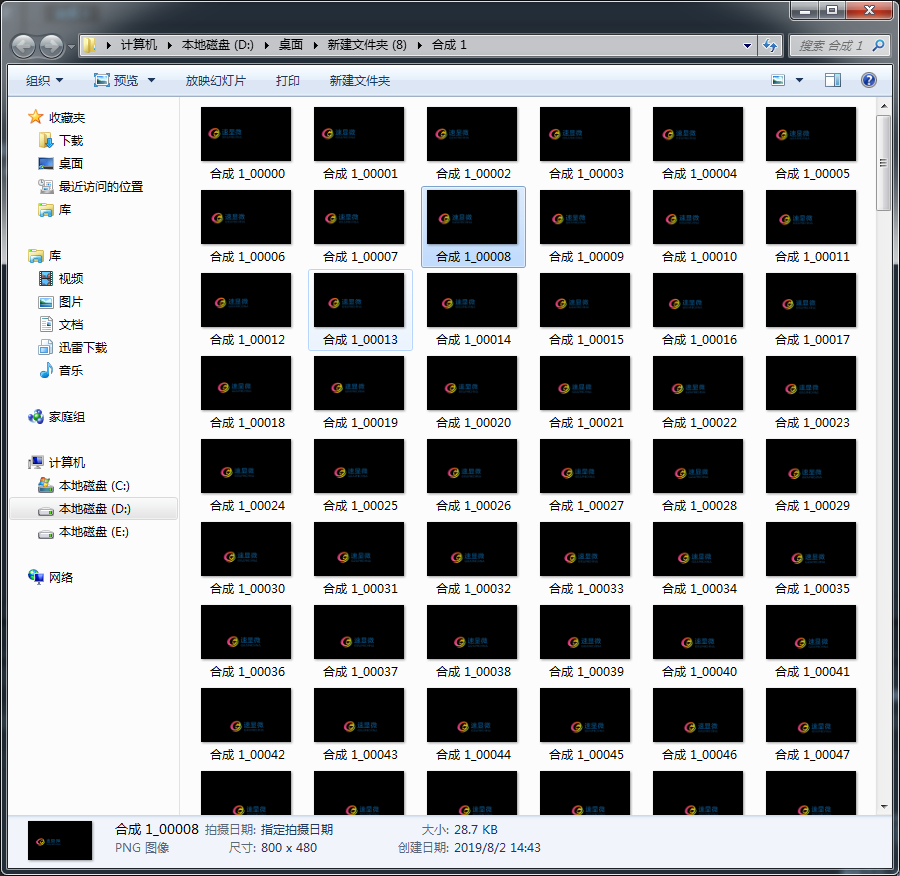 Boot animation creation | AHMI Docs